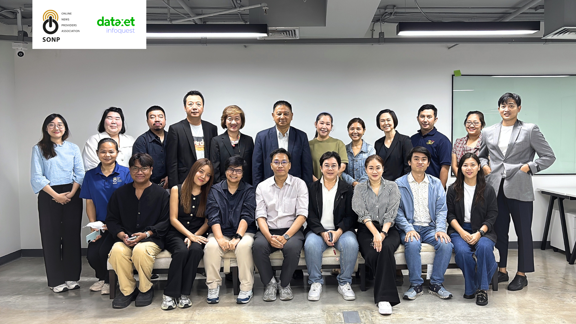 ดาต้าเซ็ตเป็นเจ้าภาพจัดประชุมใหญ่วิสามัญ สมาคมผู้ผลิตข่าวออนไลน์ ครั้งที่ | RYT9